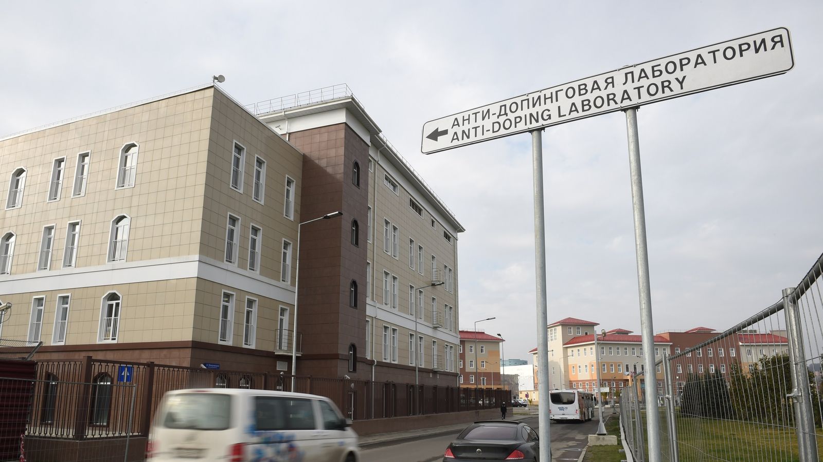 Moscow anti-doping laboratory loses WADA accreditation | Athletics News ...