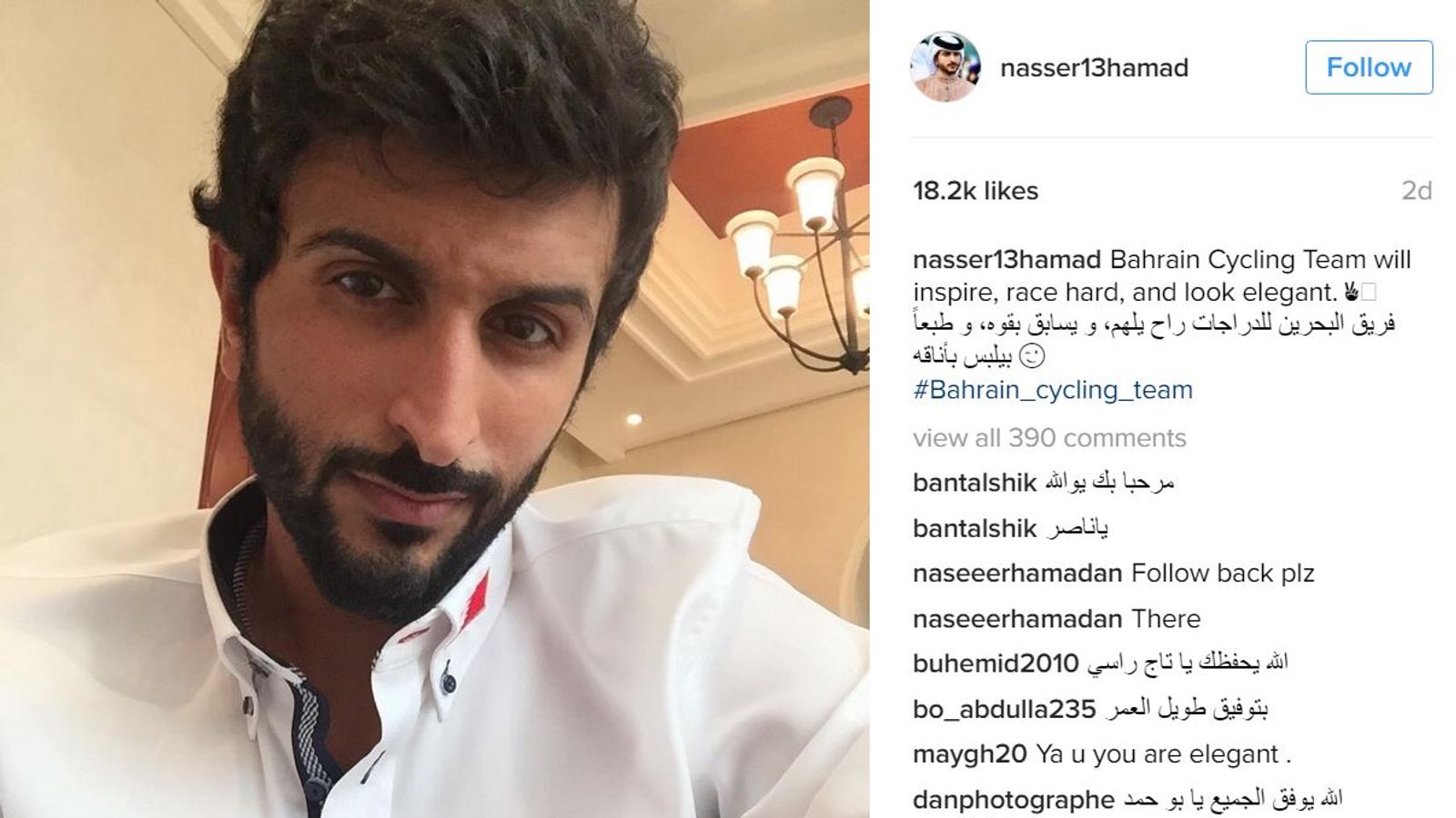 Bahrain Cycling Team launched by Prince Nasser Bin Hamad Al Khalifa ...