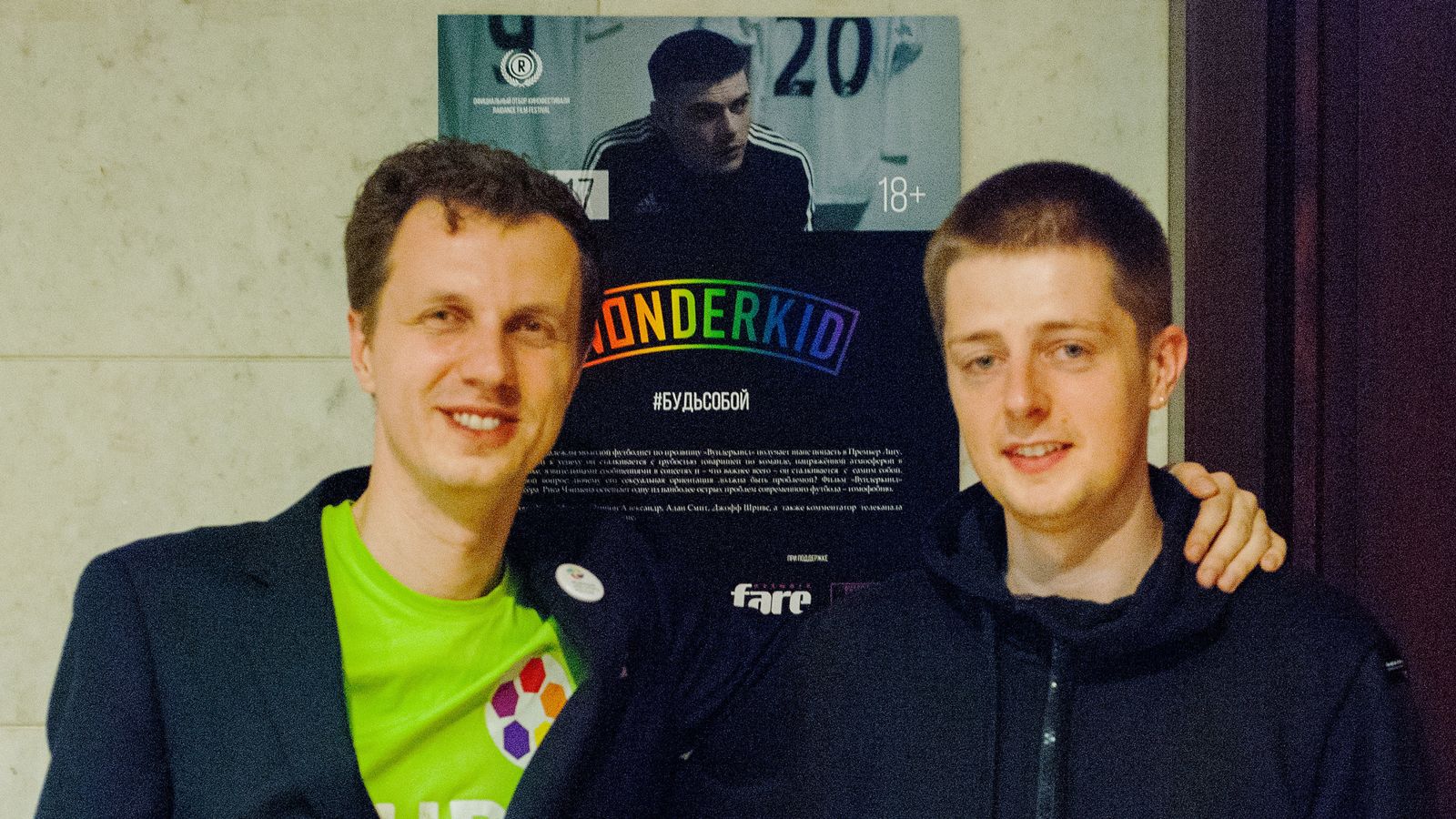 WONDERKID director Rhys Chapman on Moscow screening, 2018 FIFA World ...
