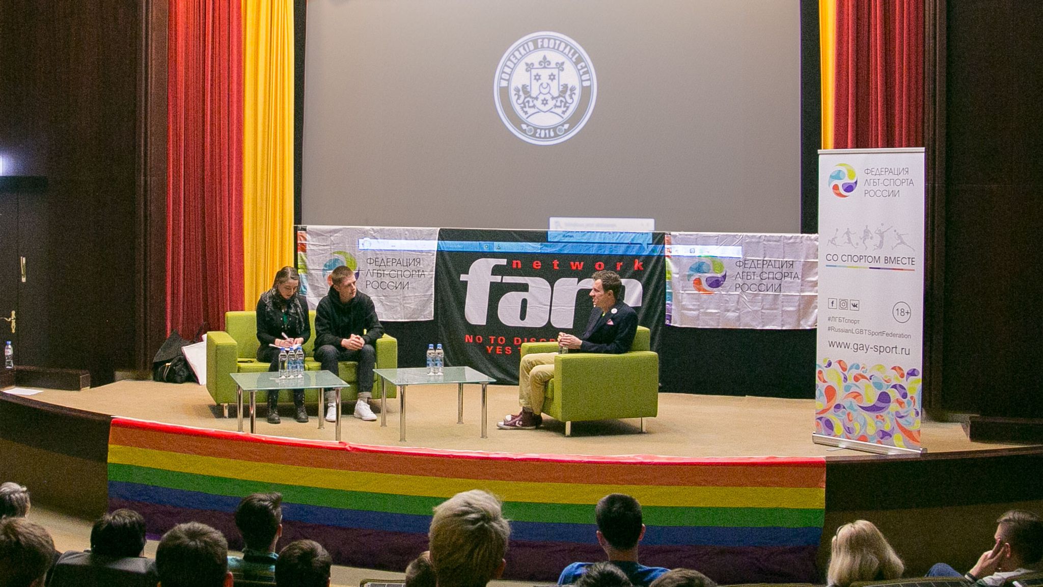 WONDERKID director Rhys Chapman on Moscow screening, 2018 FIFA World ...