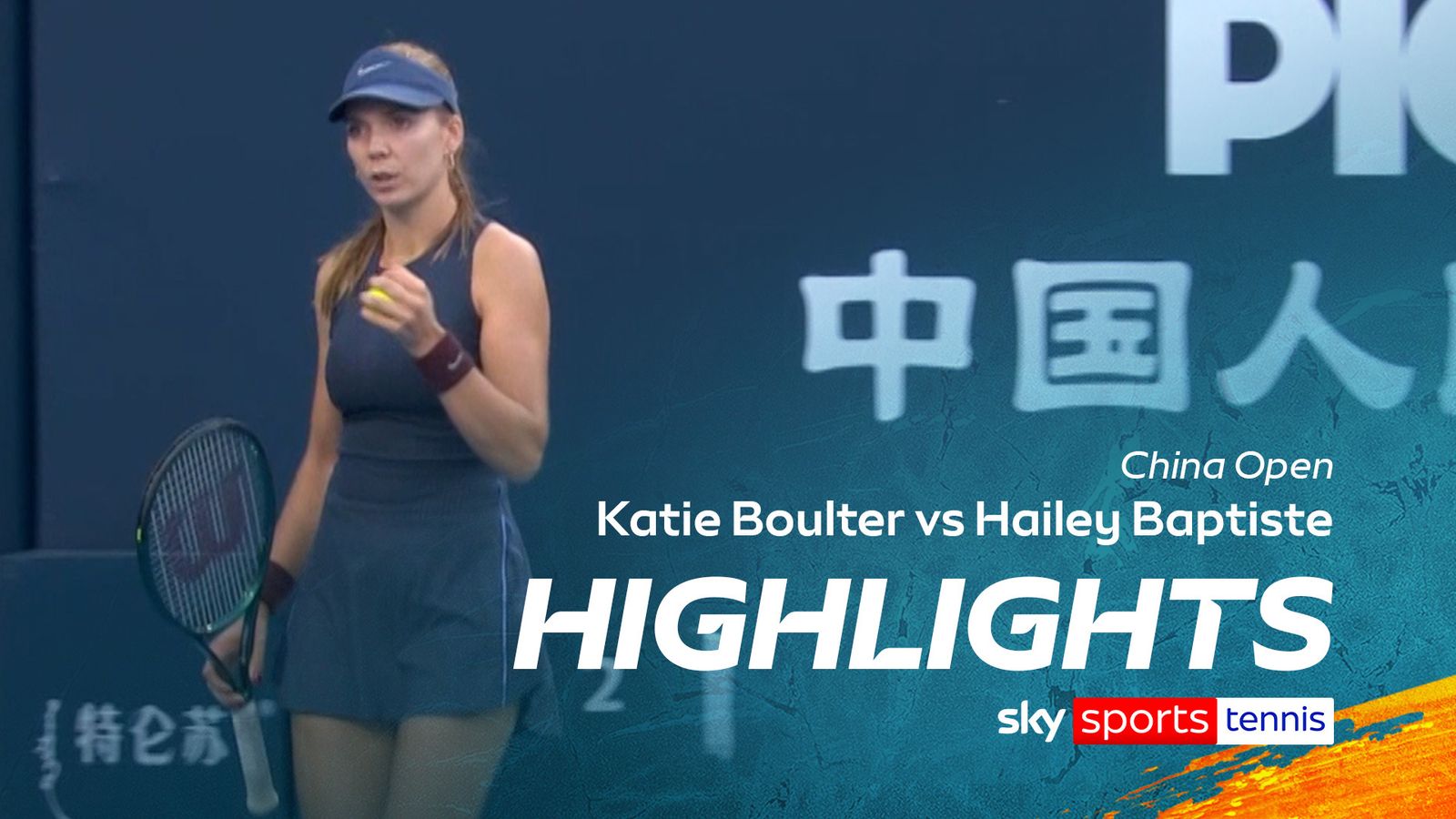 Katie Boulter vs Hailey Baptiste | China Open highlights | Tennis News ...